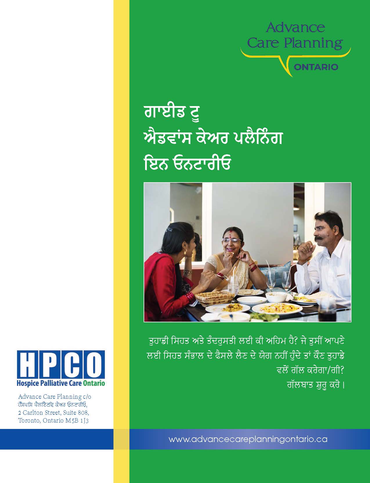 ACP Resources Of Order acp-resources-of-order